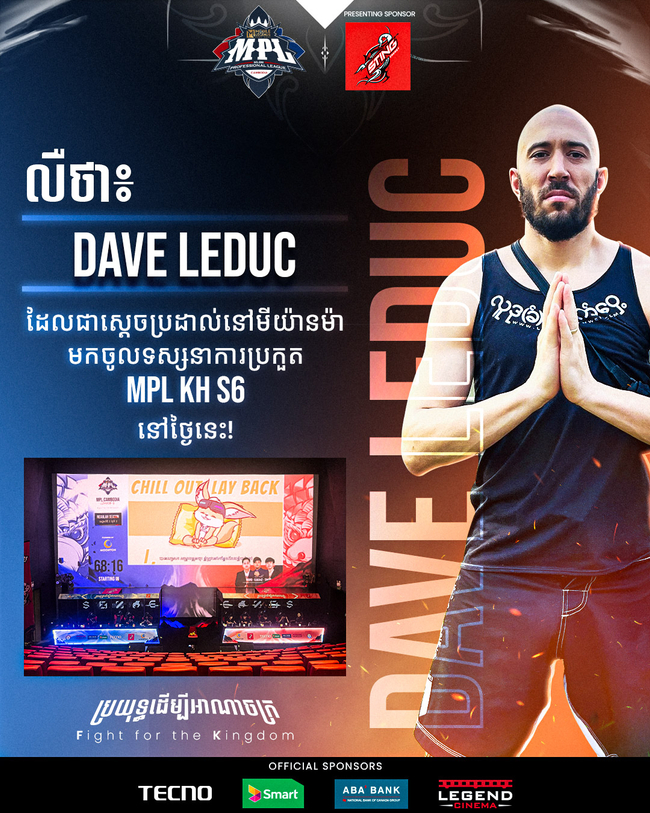 ភ្ញាក់ផ្អើល! Dave គ្រោងបោះទន់លុយ ១០ ម៉ឺនដុល្លារ ...