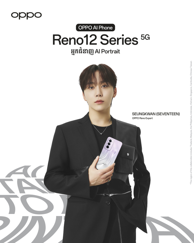 OPPO ប្រកាស BSS (SEVENTEEN) ជាទូតសុច្ឆន្ទៈតំណាងឲ្យ Reno Experts ...