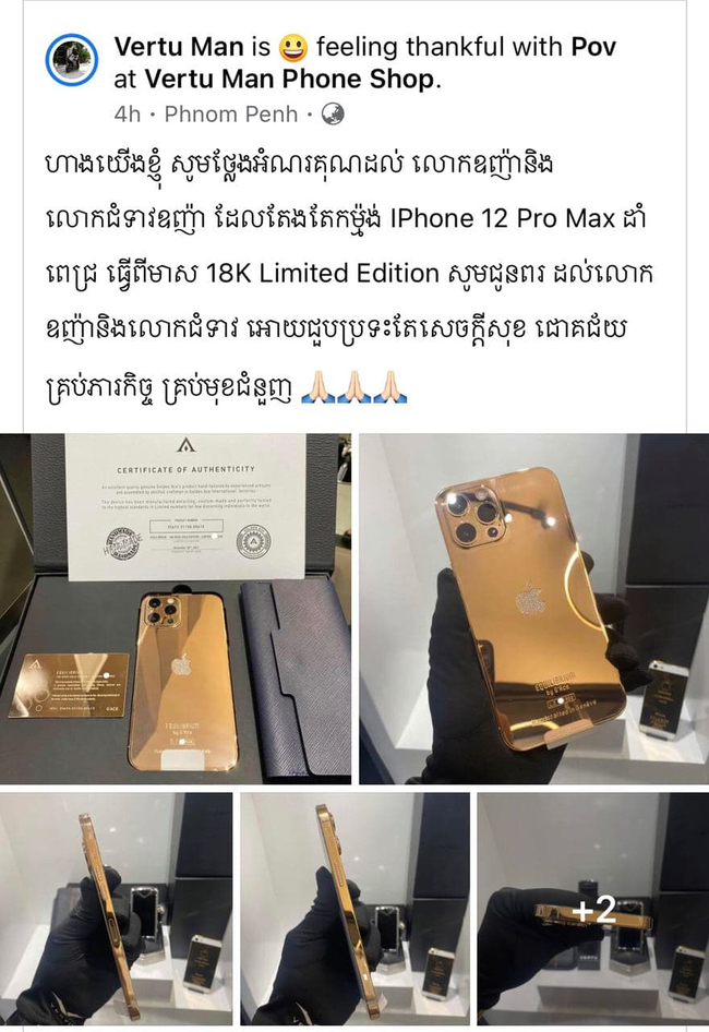 កប់ហ្មង! ឧកញ៉ា ស្រុកខ្មែរ ក្លាយ ជាម្ចាស់ IPhone 12 Pro Max ដាំពេជ្រ ...