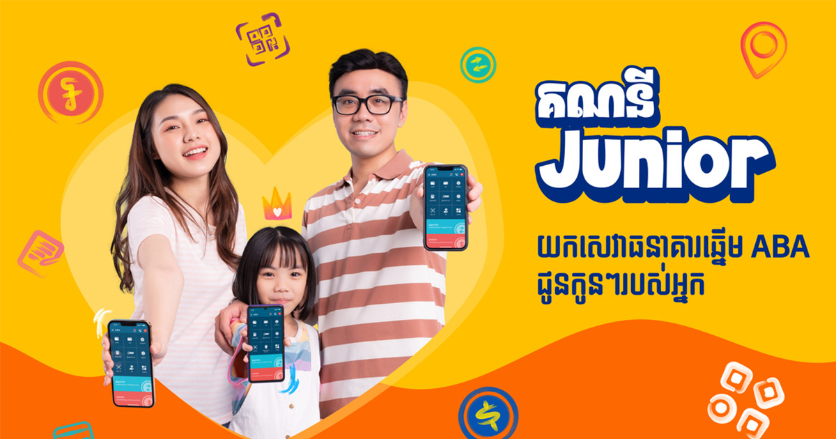 ABA បានណែនាំគណនី Junior ដើម្បីផ្តល់នូវហិរញ្ញវត្ថុបែបទំនើបដល់កុមារ និងក្មេងជំទង់ - Khmerload