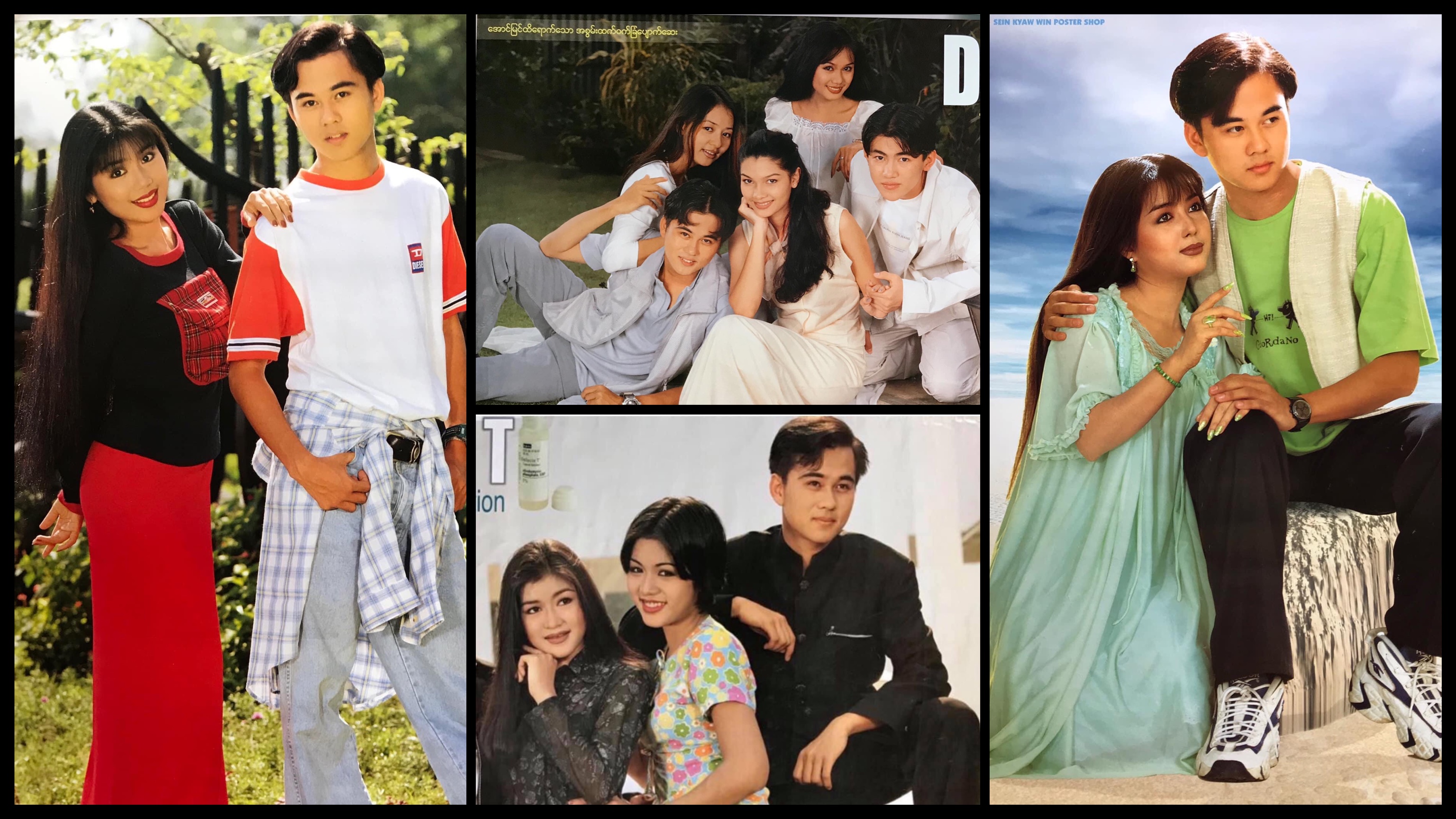 ငယ်ငယ်တုန်းက ရိုက်ကူးထားတဲ့ ကြော်ငြာပုံရိပ်လေးတွေကို ထုတ်ပြလိုက်တဲ့ ရဝေအောင် Myanmarload