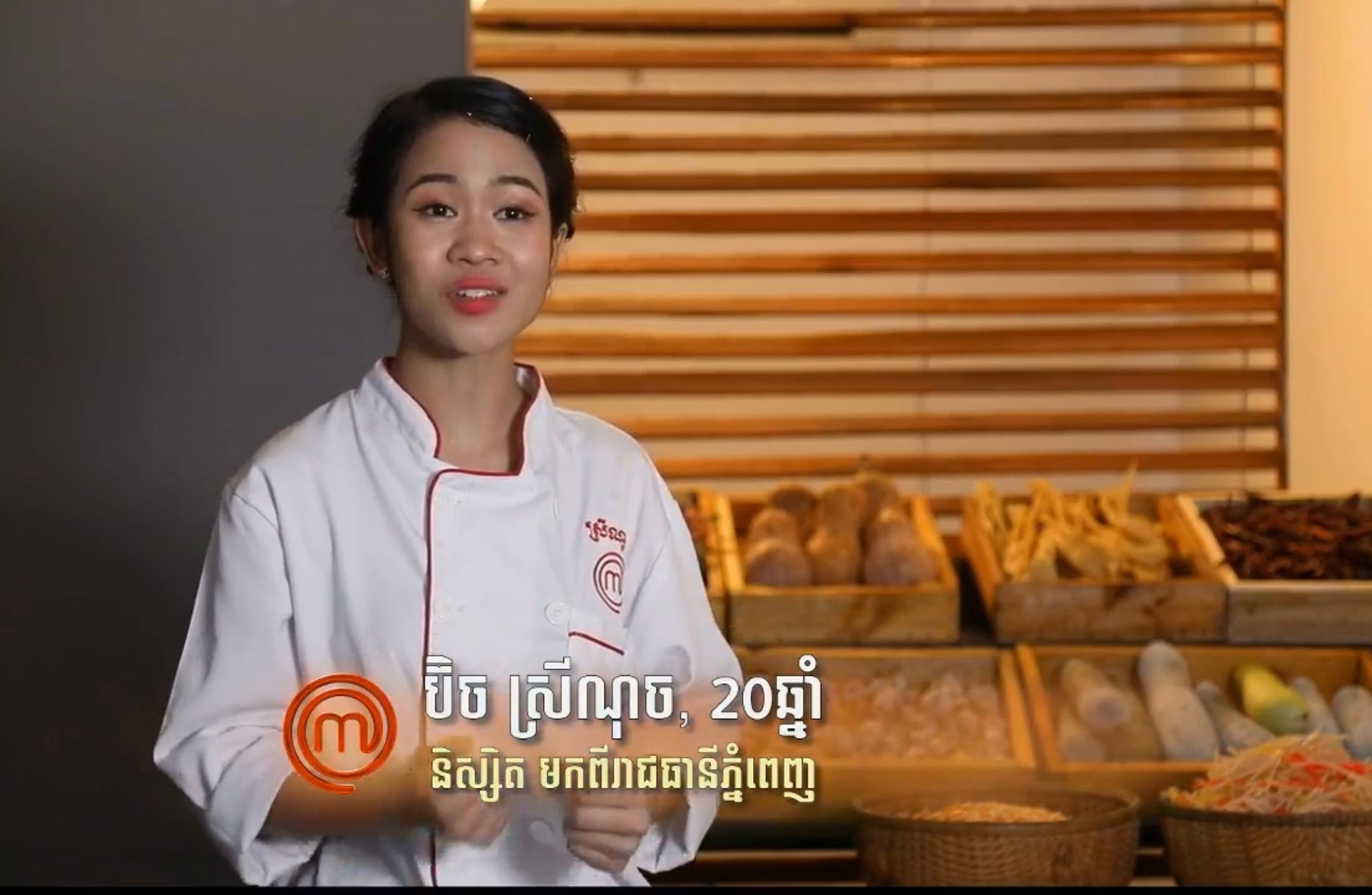 មកស្តាប់ ក្តី ស្រមៃរបស់ ម្ចាស់ជ័យលាភី Master Chef Khmer រដូវកាល ទី២ ...