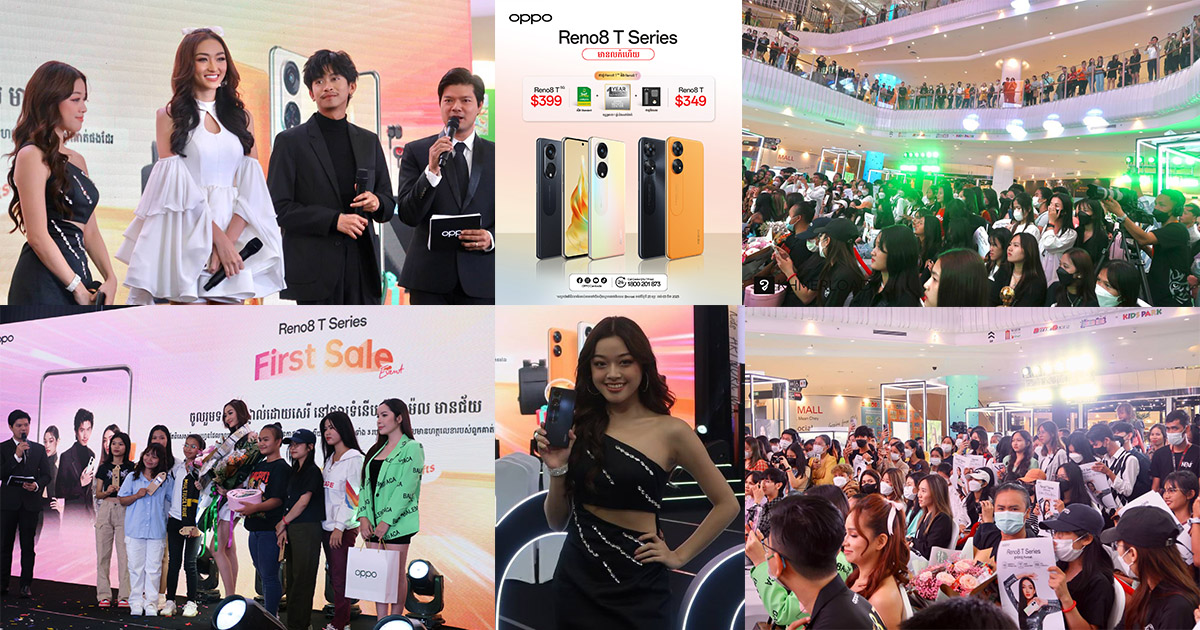 ញាក់សាច់! កម្មវិធី OPPO Reno8 T Series First Sale Event ...
