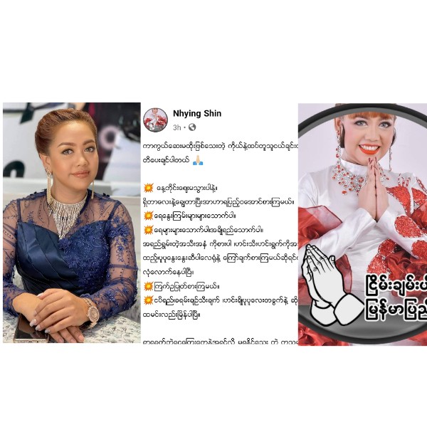 ကာကွယ်ဆေးမထိုးရသေးတဲ့ပြည်သူတွေကို အခက်အခဲတွေကြားက ကျန်းမာအောင်နေထိုင