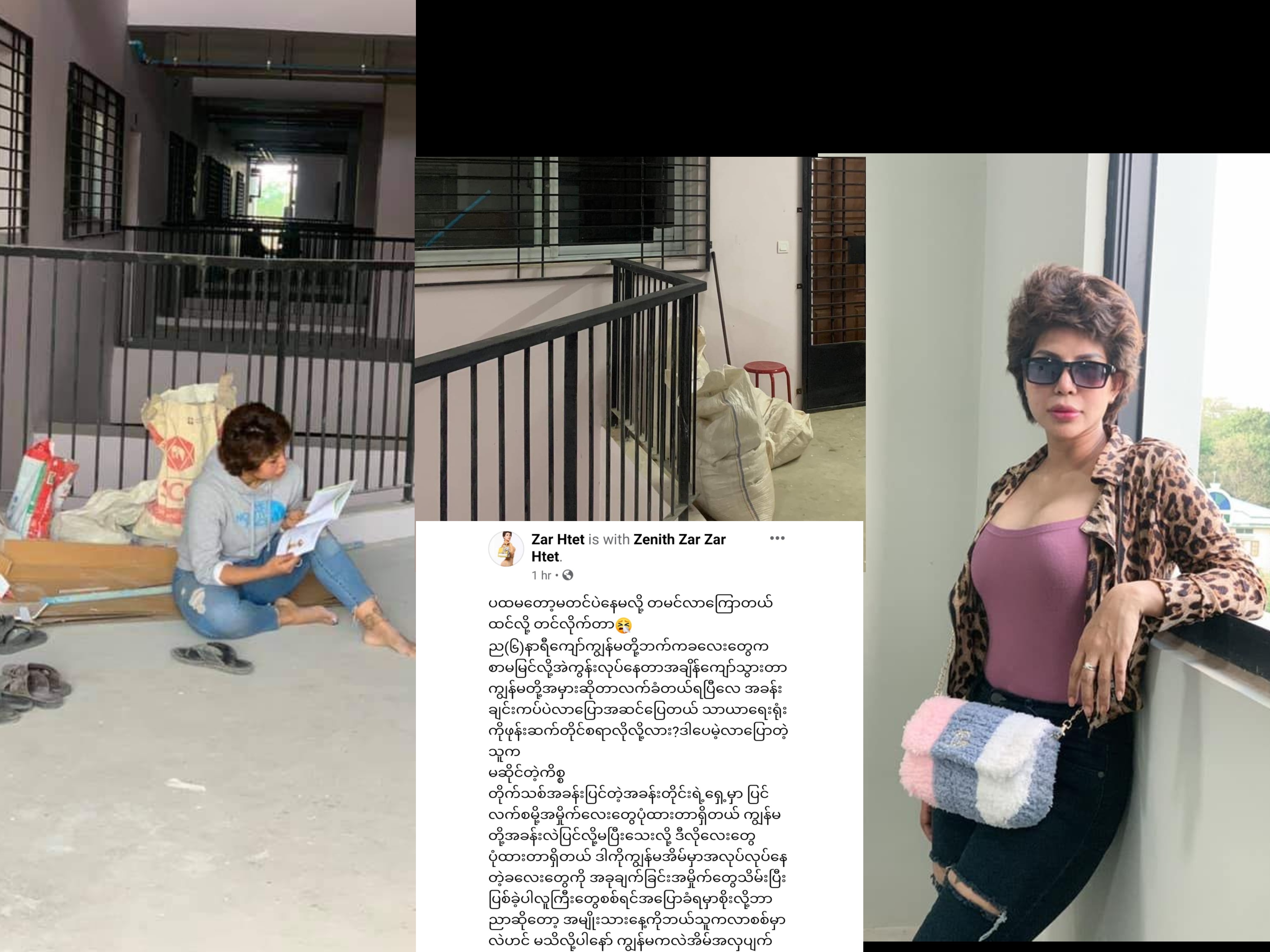 အခန်းပြင်နေချိန်မို့ အမှိုက်တွေကိုရှေ့မှာခဏချထားချိန် အမှိုက်ချက်ချင